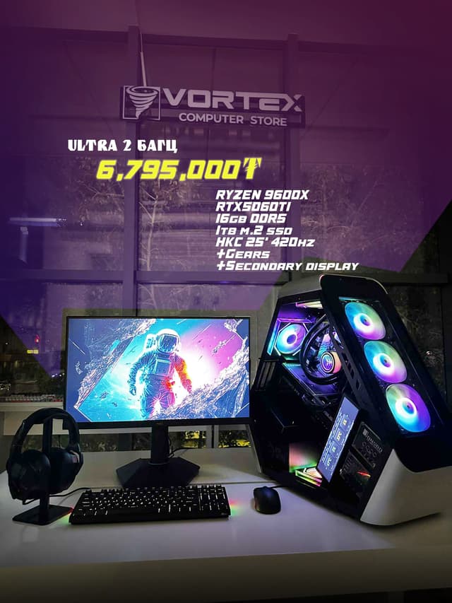 Vortex Computer Store - Ultimate Gaming PCs
