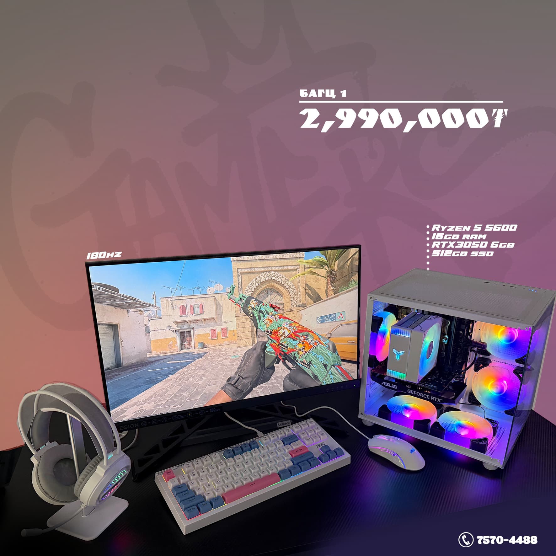 Vortex Computer Store - Ultimate Gaming PCs