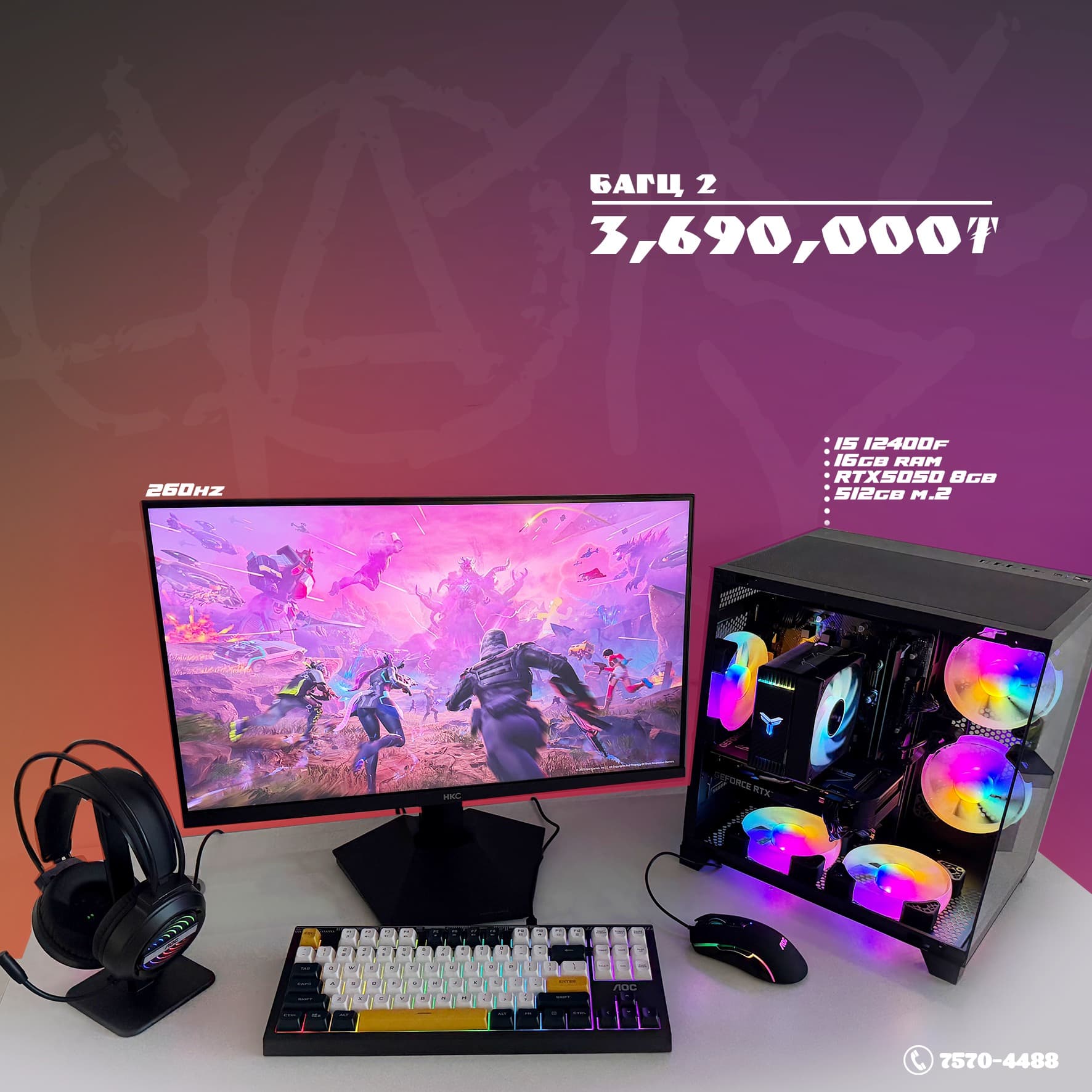 Vortex Computer Store - Ultimate Gaming PCs