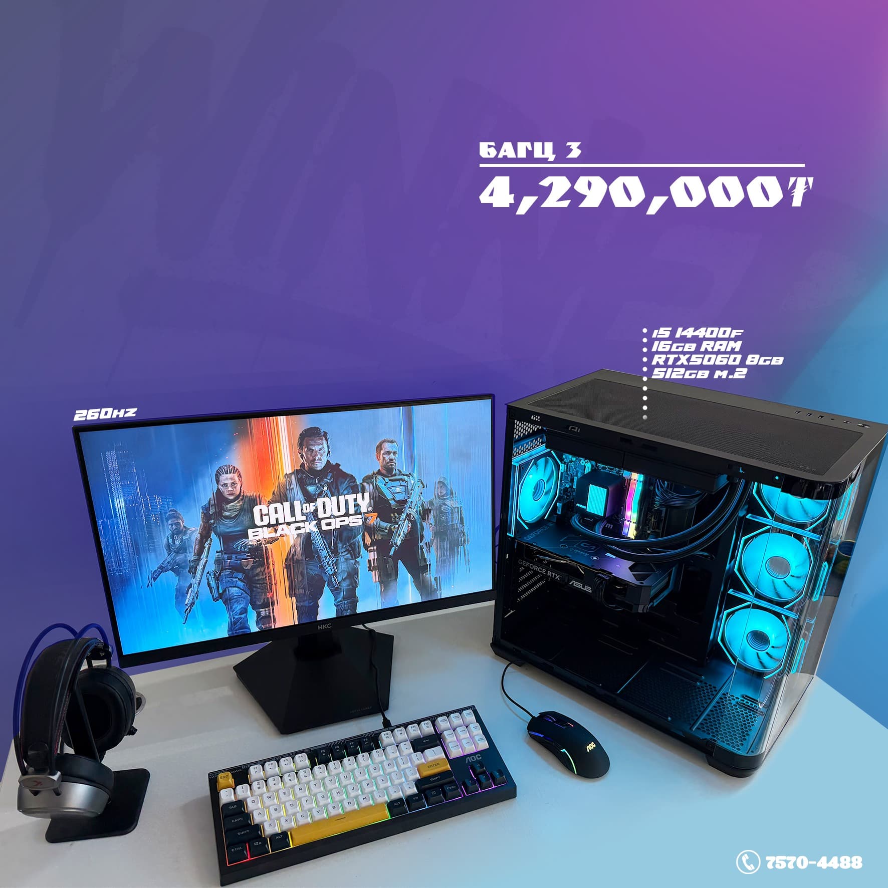 Vortex Computer Store - Ultimate Gaming PCs
