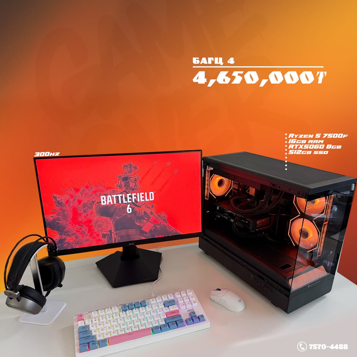 Vortex Computer Store - Ultimate Gaming PCs