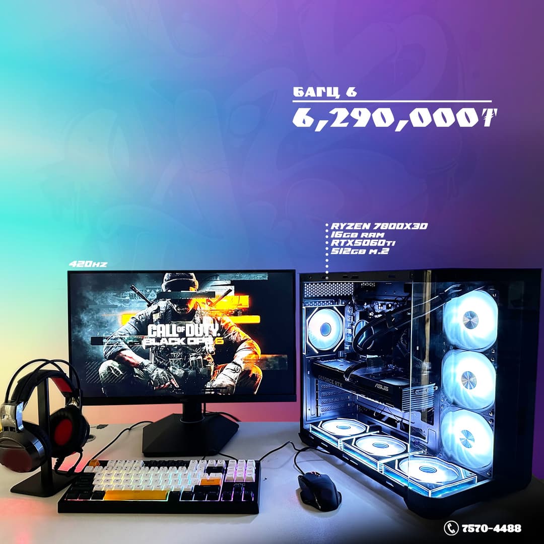 Vortex Computer Store - Ultimate Gaming PCs